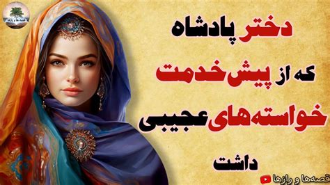 امشب تا صبح توی باغ باش و دانه جمع کن⭐پسری که بی منت محبت می‌کرد⭐