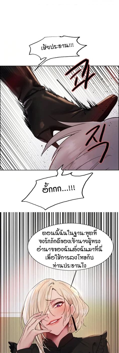อานการตน Sex stop Watch 129 TH แปลไทย อพเดทรวดเรวทนใจท Kingsmanga