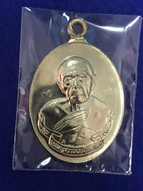 หลวงปู่ทิม ห่วงเชื่อม รุ่นภาวนา Ennxo