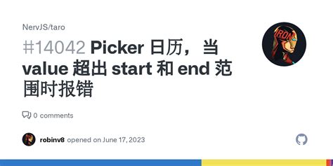 Picker 日历，当 Value 超出 Start 和 End 范围时报错 · Issue 14042 · Nervjstaro