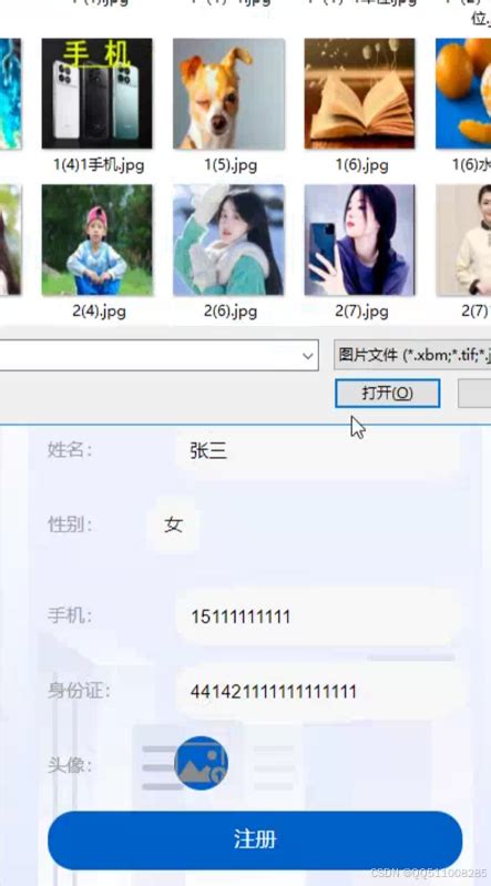 Springbootuniapp基于微信小程序的疫苗预约系统pythonnodejsphp 计算机毕业设计 Csdn博客