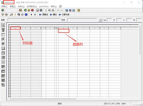Abap 数据字典 维护视图:透明表创建维护视图abap 创建视图 Csdn博客 Abap 数据字典 维护视图:透明表创建维护视图abap 创建视图 Csdn博客