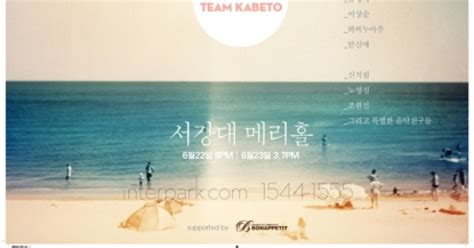 음악만을 위한 페스티벌 어쿠스틱 블로섬 뮤직 페스티벌 열려