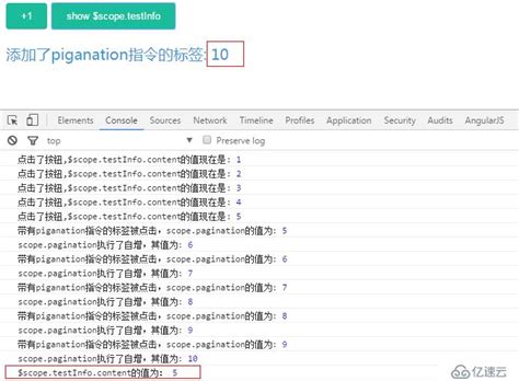 angularjs中不同类型的双向数据绑定 web开发 亿速云