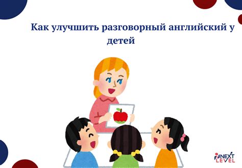 Курсы английского языка Киев Запись на изучение английского в школу