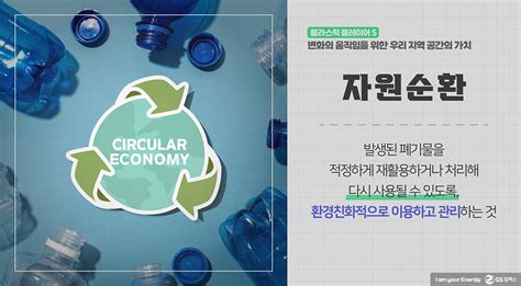 플라스틱을 잘 이해하기 위한 플라스틱 리터러시 단어사전 Gs칼텍스 미디어허브 플라스틱을 잘 이해하기 위한 플라스틱 리터러시 단어사전 Gs칼텍스 미디어허브