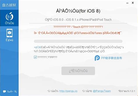 untethered ios 8 jailbreak cydia now available for download