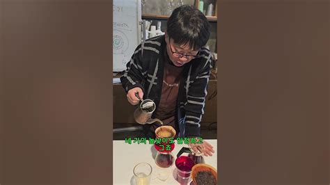 김대기커피스쿨 원두납품 카페 커피강좌 커피교육 커피기업강의 송파구커피강의 Youtube
