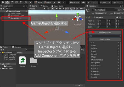 Unity Cプログラミング入門講座 初心者でも挫折しない Unity入門の森 ゲームの作り方
