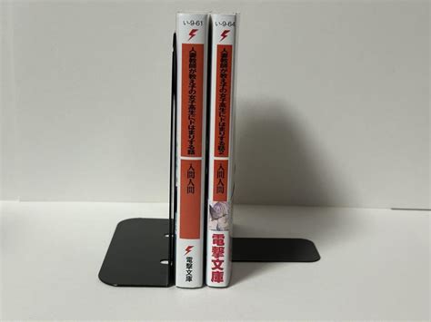 人妻教師が教え子の女子高生にドはまりする話 1 2巻 全巻初版 新品あり メルカリ