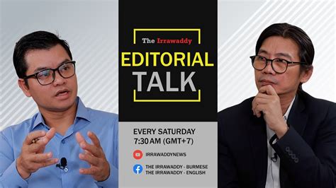 ရှမ်းပြည်နယ်မြောက်ပိုင်းက 1027 စစ်ဆင်ရေး Youtube