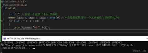 memset函数的使用及误区 memset used with length equal to number of elemen csdn博客