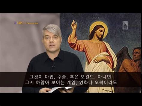 영적전쟁에서 승리하는 믿음