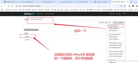 15 Docker容器监控之cadvisorinfluxdbgranfana的详细安装和常规使用 知乎