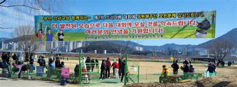 ‘제1회 브라마배 전국파크골프대회 폐막···신기찬·백미자 우승