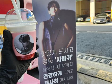 이모이 커피차 간식차 🐰늘 반가운 인사 임시완 배우님 감사해요 ️🐰 사마귀 넷플릭스 임시완 박규영 이모이 크로플 간식차 야식차 커피차 행사장커피차