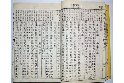 减字谱搜狗百科