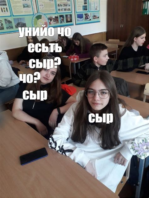 Создать мем "мбоу сош, средняя школа, школьная" - Картинки - Meme ...