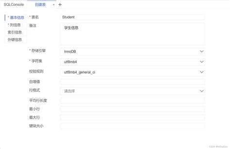 阿里云服务器 数据库管理系统中表和库的基本操作阿里云服务器创建数据库csdn Csdn博客 阿里云服务器 数据库管理系统中表和库的基本操作阿里云服务器创建数据库csdn Csdn博客