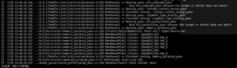 模型转换失败 Issue PaddlePaddle PaddleOCR GitHub