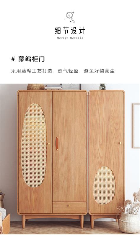 北欧实木衣柜家用卧室双门大柜子简约衣橱组合藤编收纳储物衣柜 阿里巴巴