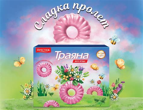 🌸Пролетта и топлите слънчеви лъчи ни напомнят че малките моменти ни носят най голямо щастие