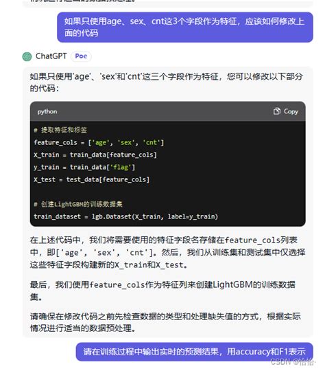 【挑战梧桐杯“从零开始”】梧桐杯技术开发赛道 Csdn博客