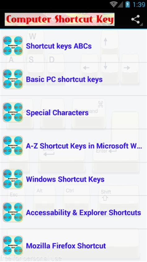 Computer Shortcut Keys для Android — Скачать