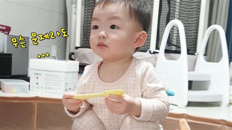 흘린거 먹었는데 뭐가 잘못됐나요 [숟가락연습] Youtube