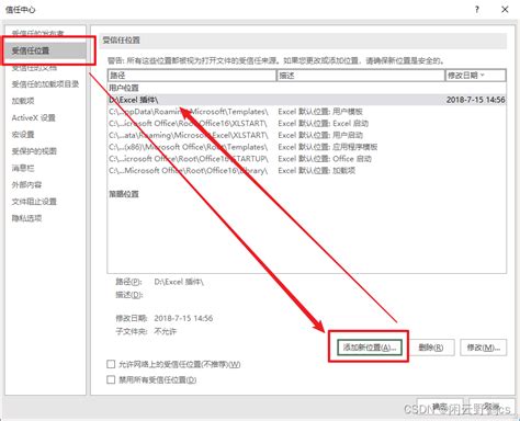Excel之vba操作excel Vba Csdn博客