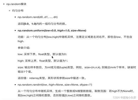 数据分析三大利器学习笔记 1特工笔记分析利器 Csdn博客