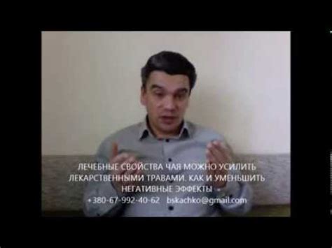 Самый лучший полезный чай для здоровья печени, почек, похудения, от ...