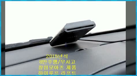 그랜드 스타렉스 휠체어슬로프휠체어리프트휠체어 탑승차량 Youtube