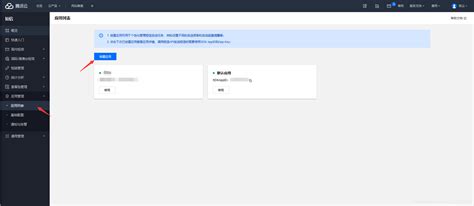 Python 操作腾讯云短信(sms)详细教程python 接入腾讯云短信sdk Csdn博客 Python 操作腾讯云短信(sms)详细教程python 接入腾讯云短信sdk Csdn博客