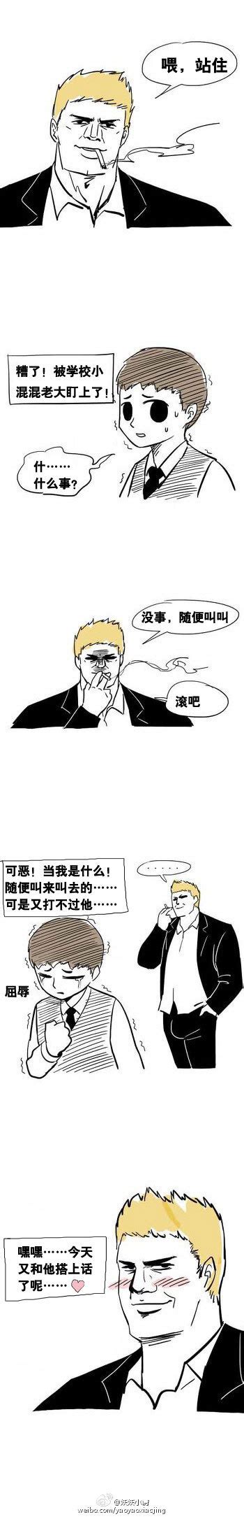 Pp海贼王绘短漫 高清图片，堆糖，美图壁纸兴趣社区