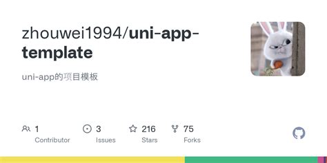GitHub zhouwei uni app template uni app的项目模板