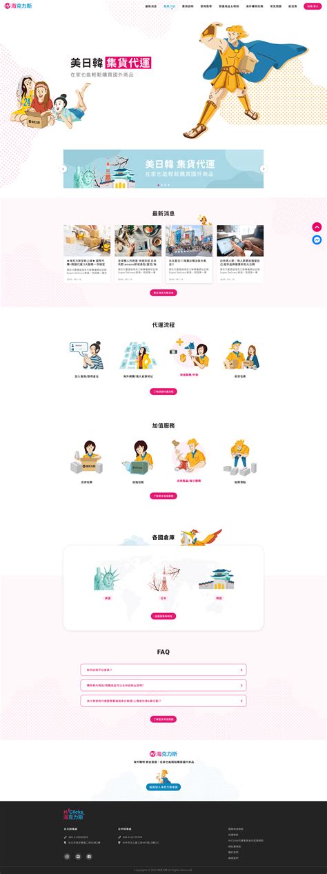 網站架設教學：如何更新 Xampp 的 Php 版本？ 以 Php 72 為例