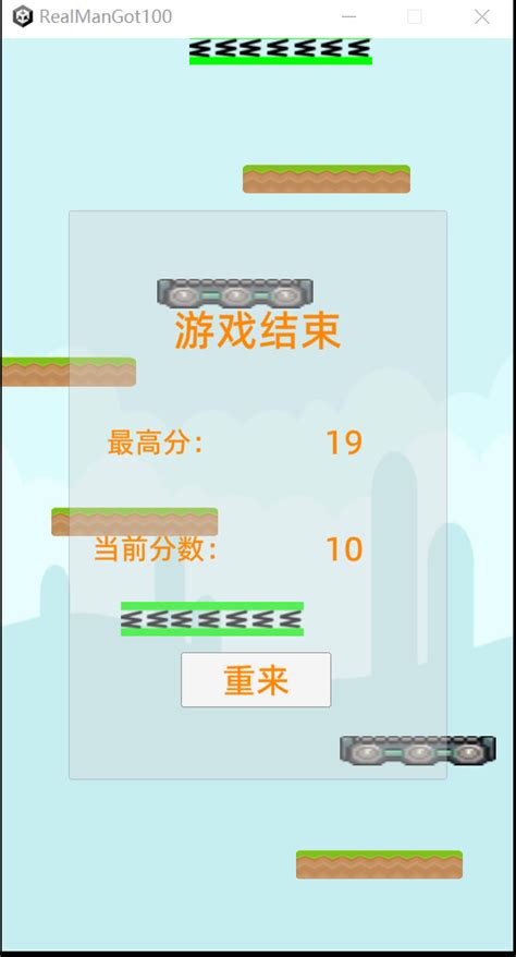steam 上的 是男人就上一百层
