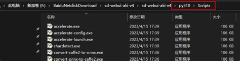 秋叶整合包如何安装python包 萤火架构 博客园