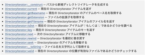 PHP8上級問題を徹底追求模擬試験を解く17