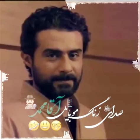 کلیپ شاخ گاندویی