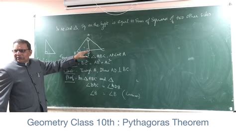 DCM Geometry Class Pythagoras Theorem Proof YouTube