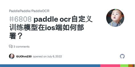 Paddle Ocr自定义训练模型在ios端如何部署？ · Issue 6808 · Paddlepaddlepaddleocr · Github
