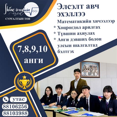 Амралтыг үр дүнтэй 😉 Шинэ Ирээдүйн Эзэд сургалтын төв Facebook