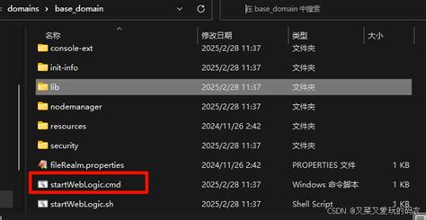 记录一次安装weblogic weblogic14 1 2下载 csdn博客