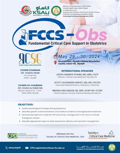 Clinical Simulation Center