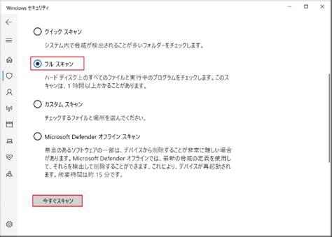 Windows 10 8 7 Xpで「kernel32 Dll‐エントリポイントが見つかりません」を解決する