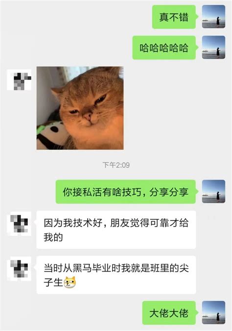 程序员搞私活竟然能这么赚钱？ 程序员 私活 csdn博客