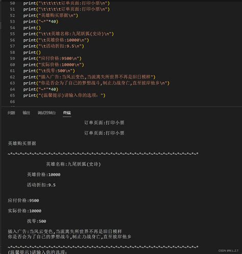 python第二节作业 csdn博客