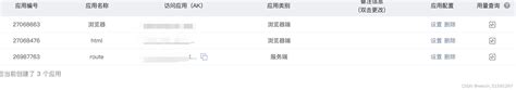 java图商地图（百度、高德、腾讯）路线规划 java 百度地图多点路线规划 csdn博客